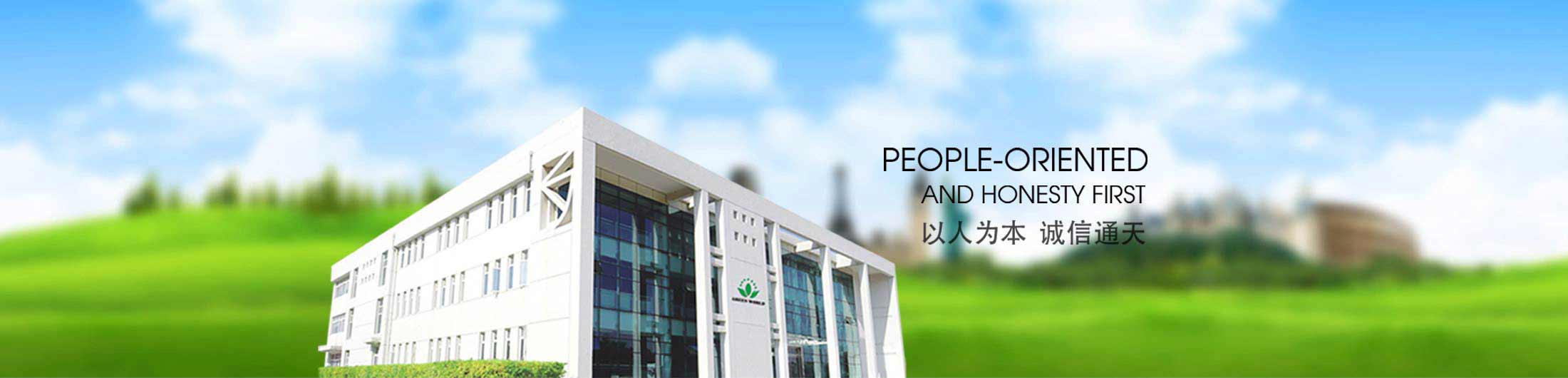 Green World Health – Green World Health