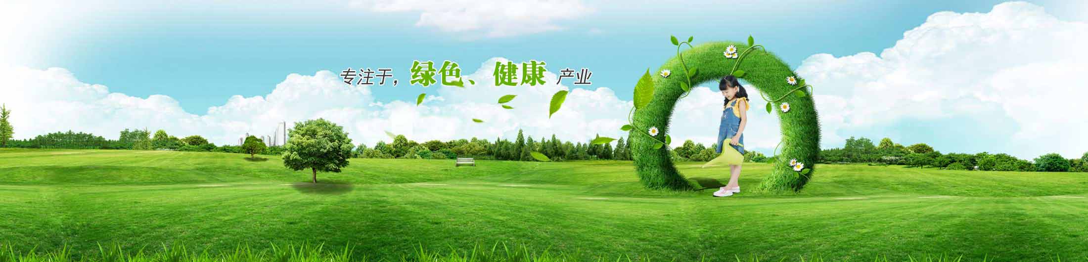 Green World Health – Green World Health